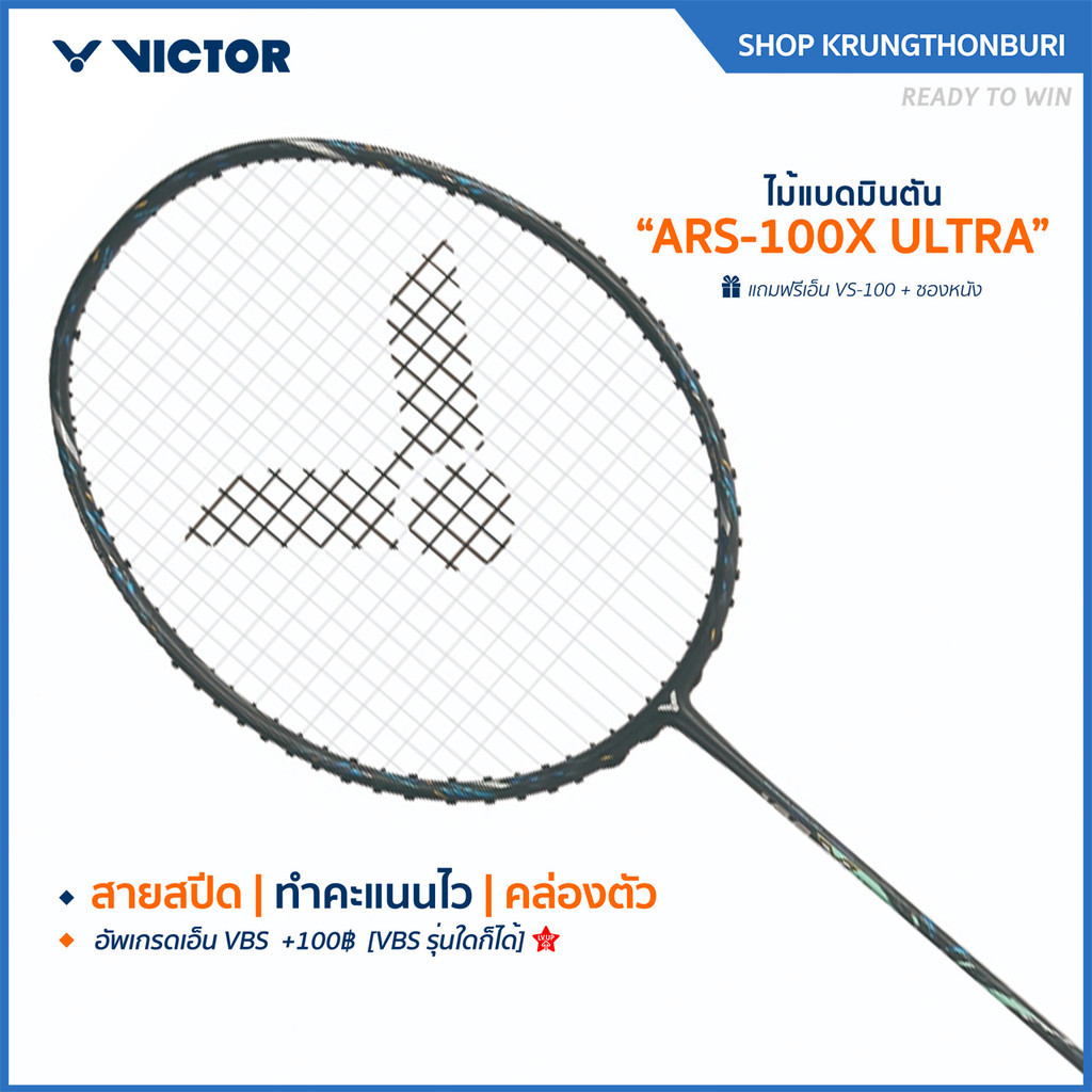 VICTOR Badminton Racket ARS-100X ULTRA G Model With Vs-100 + Bag ...