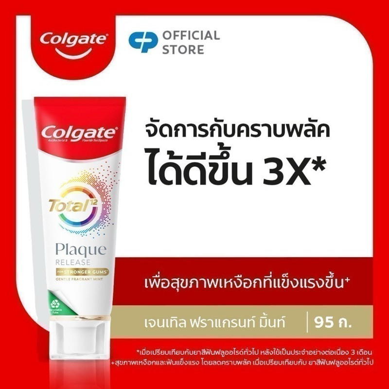 In Life [New] Toothpaste Colgate Total Plaque Release 95g 95g ...