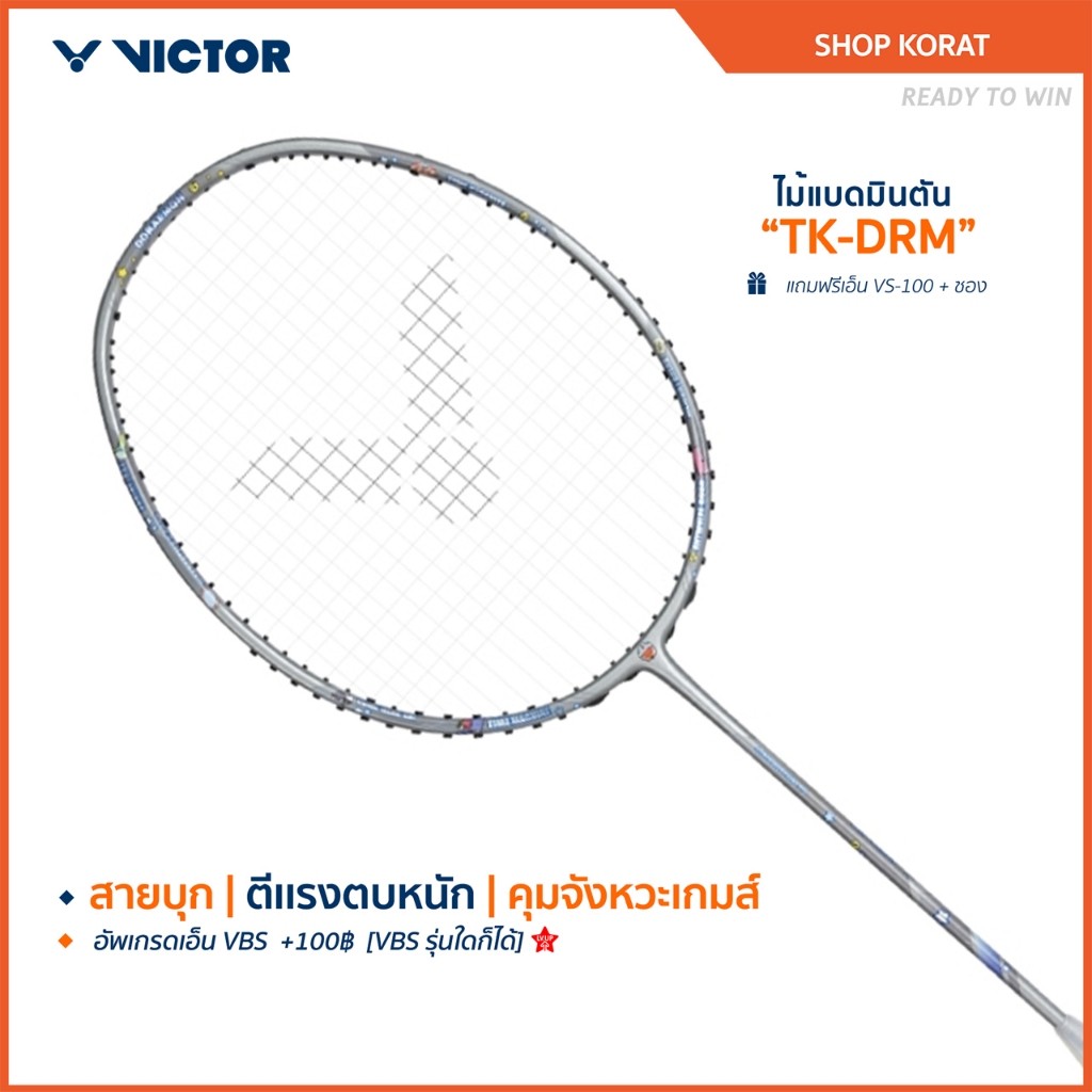 VICTOR Badminton Racket TK-DRM (VICTOR x DORAEMON) DORAEMON COLLECTION ...
