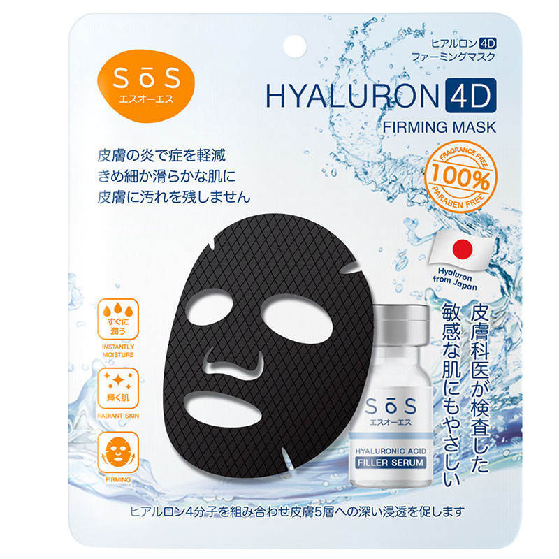 SOS Etsu Oetsu Hyaluronic Four Deep Firming Facial Mask 25ml ...