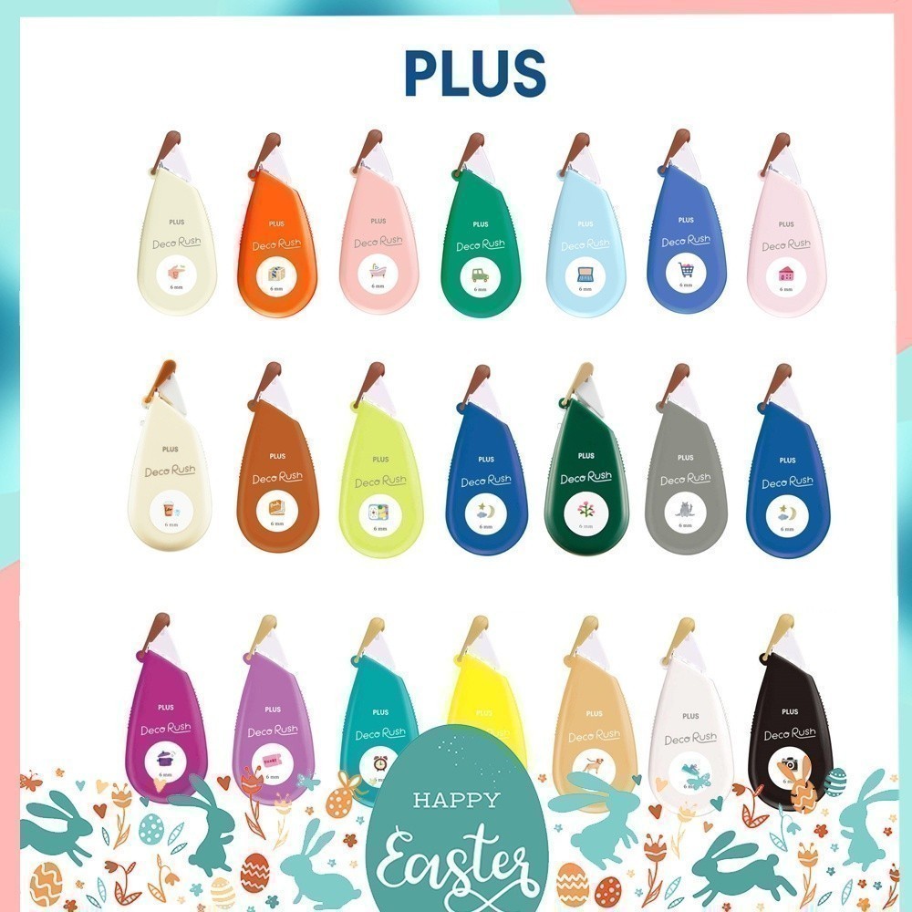 New Pattern Decorative Tape Wide Deco Rush Plus Limited Edition ...