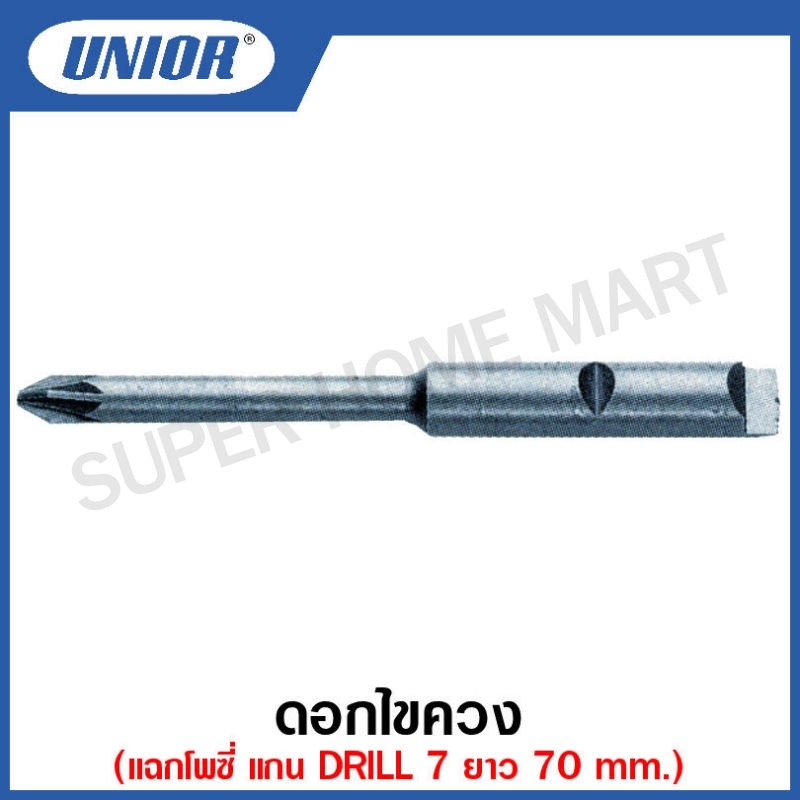 Unior Phillips Screwdriver DRILL 7 Shaft Length 70 Mm Mouth Size 1 2. 3 ...