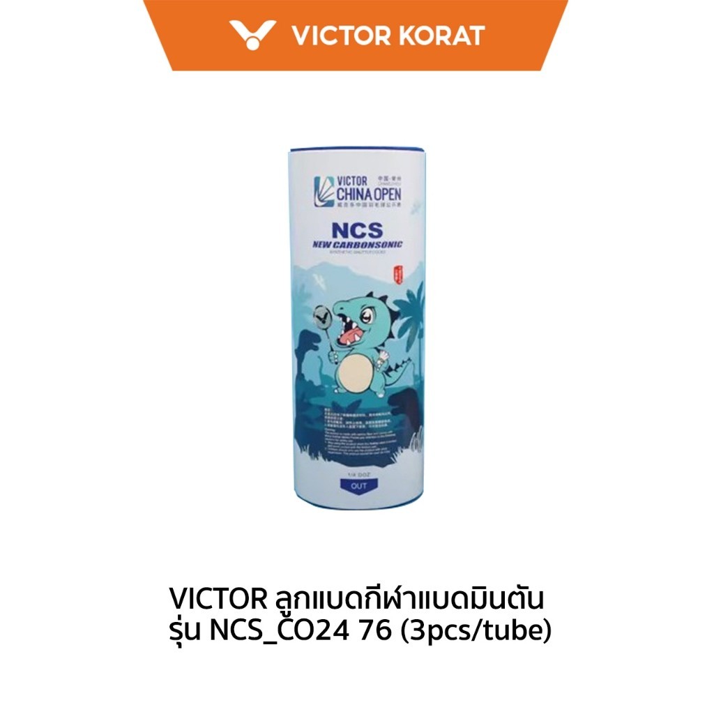 VICTOR Synthetic Badminton Shuttlecock CARBON SONIC Model NCSCO (1 Tube ...