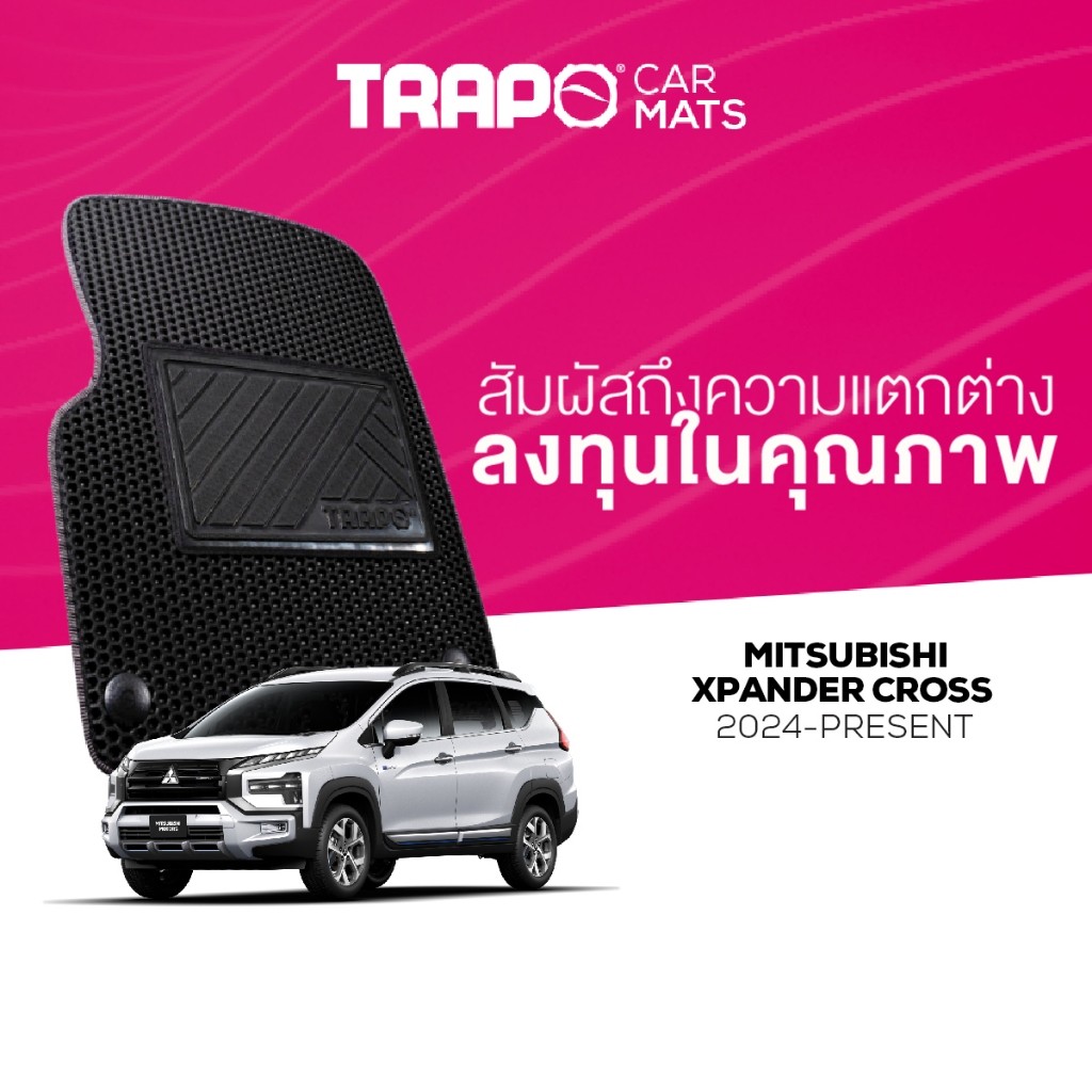 Mitsubishi Xpander Cross 7 Seater Car Floor Mat (2024-Present) | Shopee ...