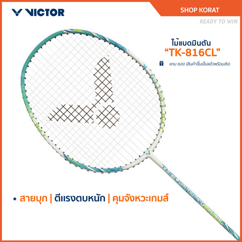 VICTOR Badminton Racket With Stringing Model TK-816CL Free Bag (Korat ...