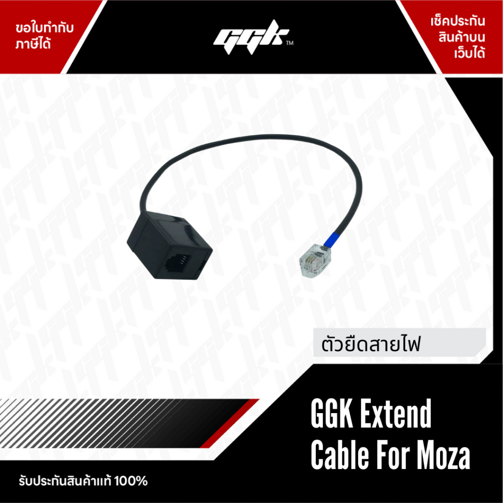 Inverted Pedal Extend Cable for Moza Racing Reverse Brake Pad Extension ...