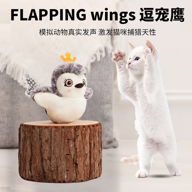 Interactive Cat Toys The Bird Has A Sound. Sparrow Toy Movable Wings ...
