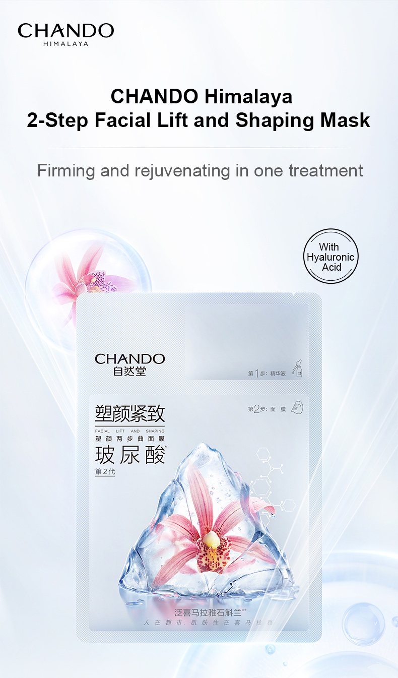 CHANDO Himalaya 2-Step Facial Lift and Shaping Mask With Hyaluronic ...