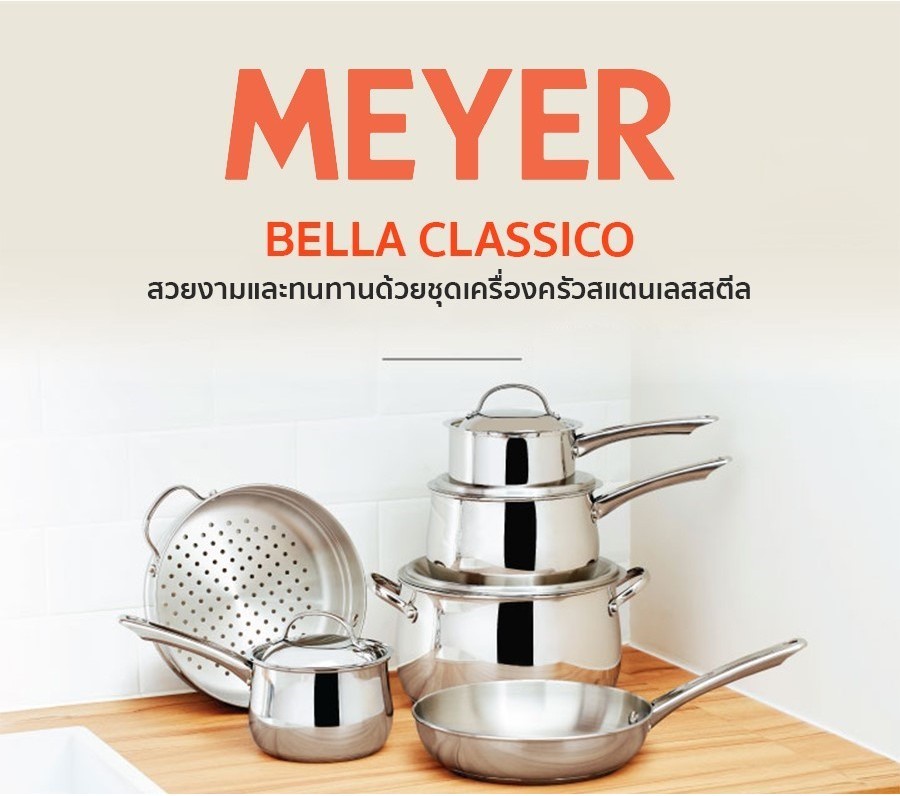 MEYER BELLA CLASSICO Stainless Steel 30cm/12" Wok Skillet Pan There Is A Ear To Help Hold ...