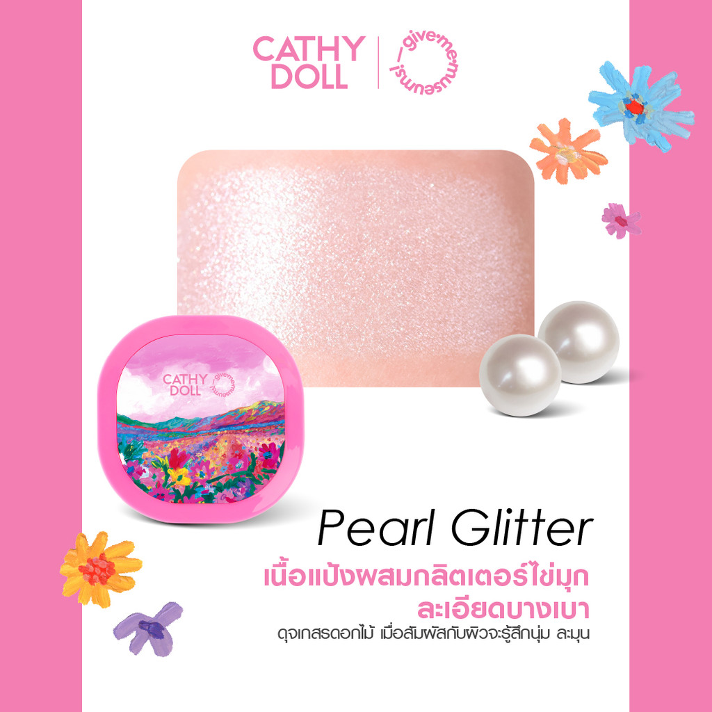 Cathy Doll Blooming Flora Glitter Powder 10g Katy Gifmiesium Giveemuseums GMM | Shopee Singapore