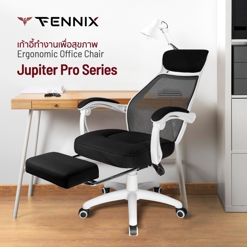 [E-tax E-Receipt] Fennix Ergonomic Office Chair Healthy Jupiter Pro ...