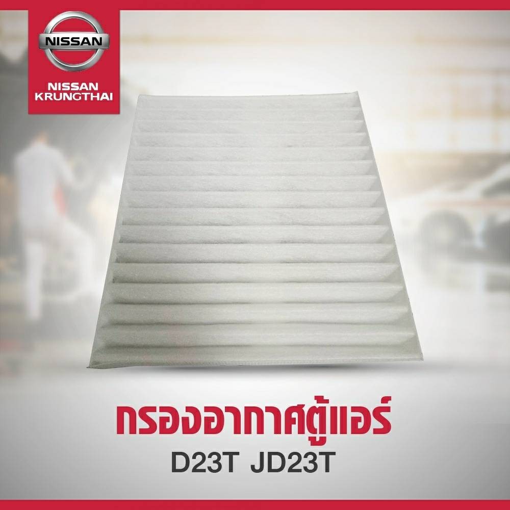 Air Cond Cabin Filter NISSAN NAVARA D23 27277-4JA0B (NISSAN Genuine ...