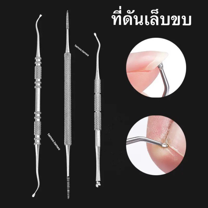Ingrown Toenail Pusher Nail File Two Heads Real Stainless Steel There ...