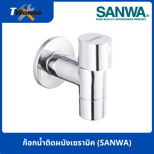 Ceramic Wall Mount Faucet (SANWA) | Shopee Singapore