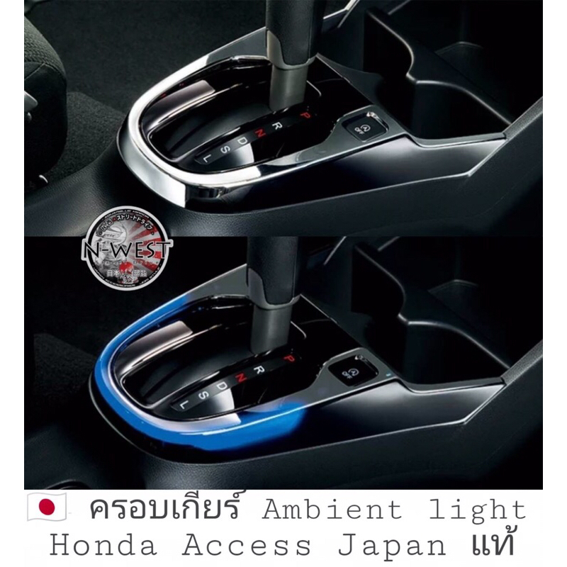 Cover Gear Blue Light FIT/Jazz GK Original Access Japan | Shopee Singapore
