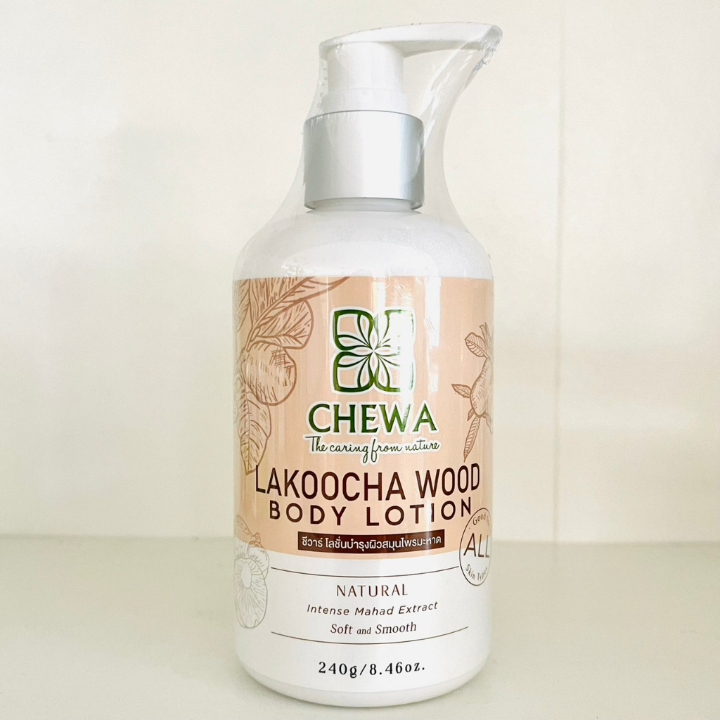 Lotion Body Cream Jasmine Rice Milk Vitamin E Formula Dao Sacha Oil ...