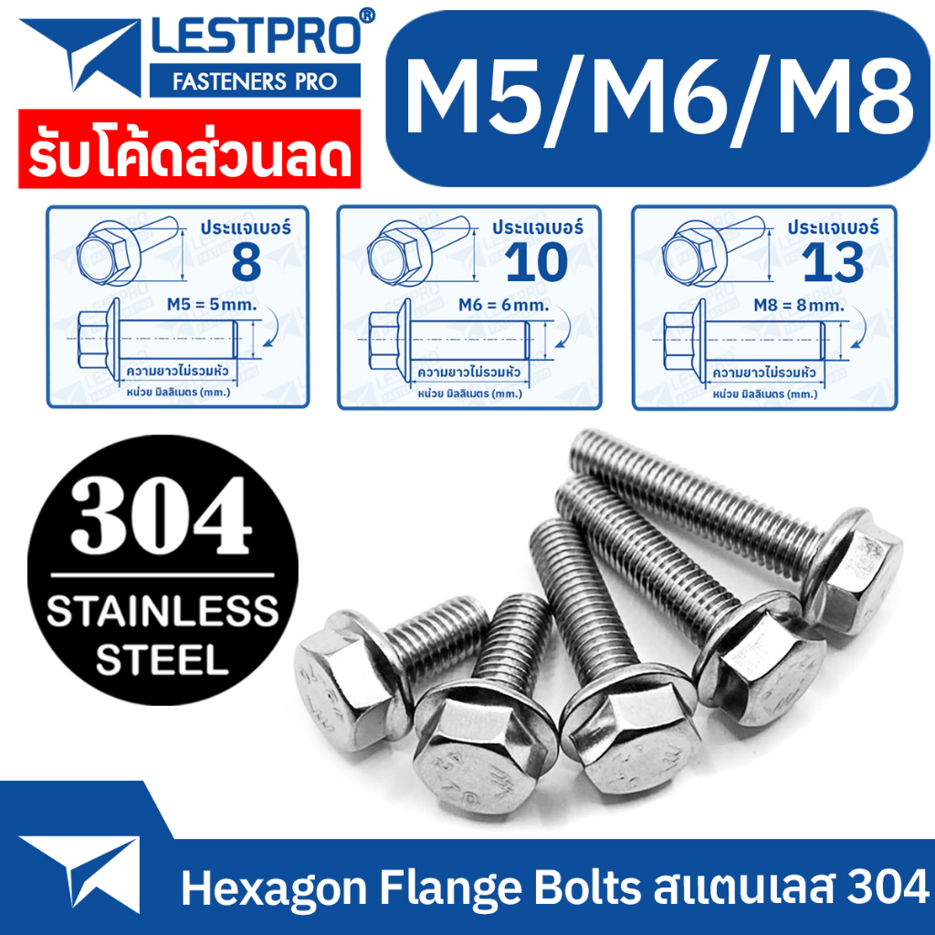 M5 M6 M8 M10 Stainless Steel 304 Hexagon Head Nut Mounted Plate Coarse Ground Thread Mill Screw ...