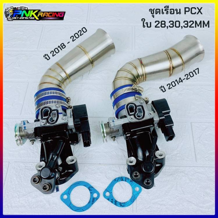 PCX Housing Set 2014-2017 2018-2020 Size 28 30 32mm Stainless Steel ...