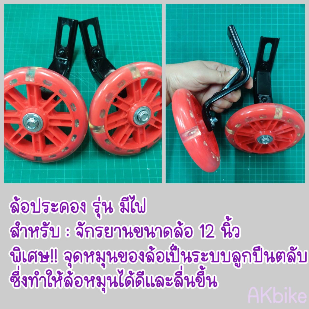 Side Wheels Trailer 12-Inch Support Model With Lights | Shopee Singapore