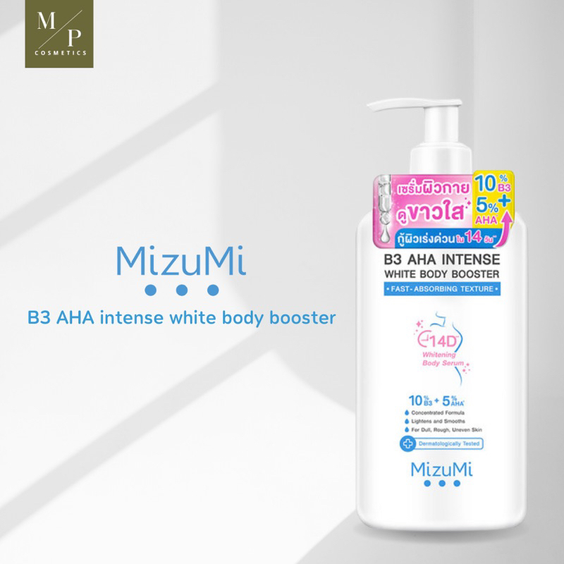 Mizumi B3 AHA Intense White Body Booster Size 250 g. | Shopee Singapore
