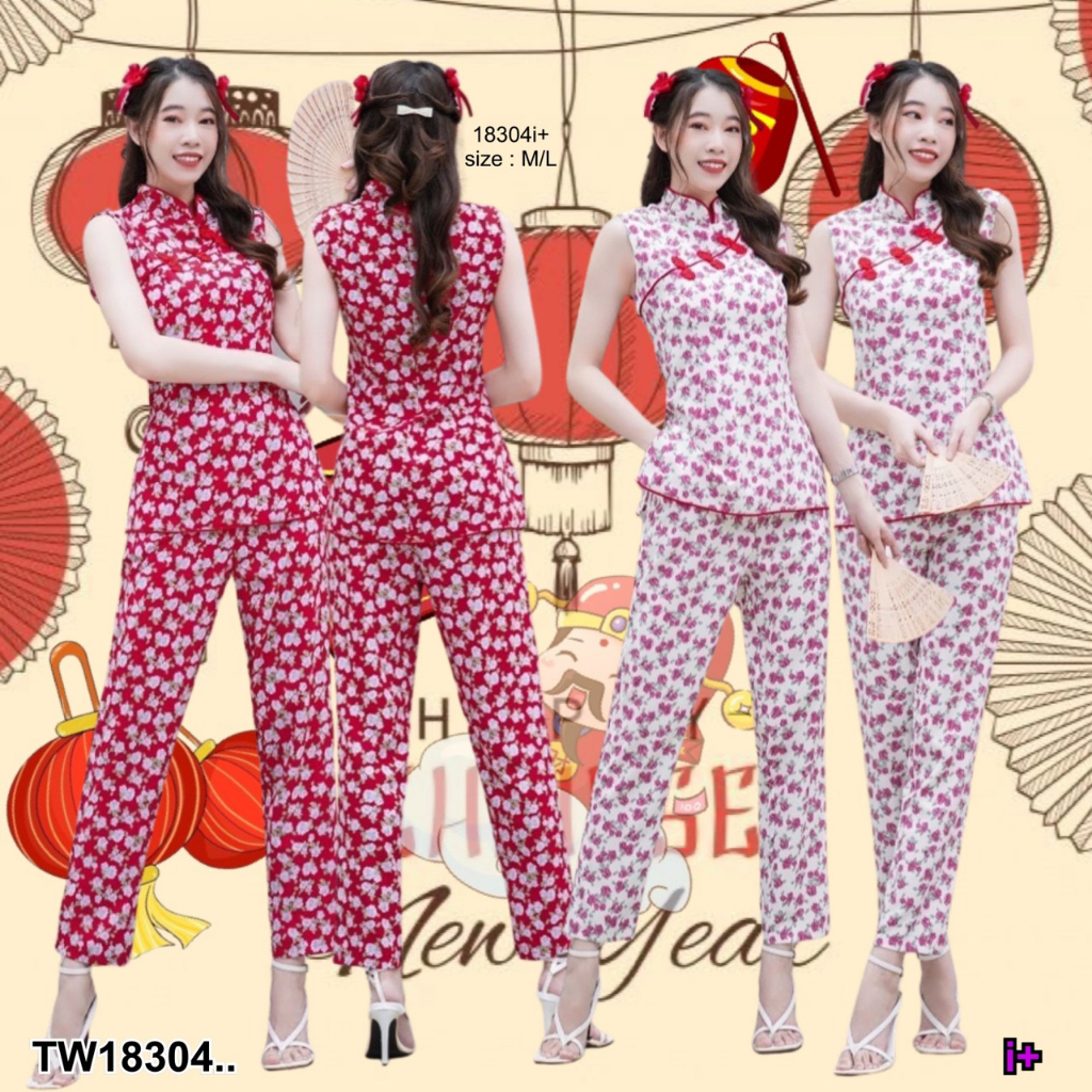 TwinsShopVip TW18304 set 2 Pieces Rose Pattern Sleeveless Cheongsam ...