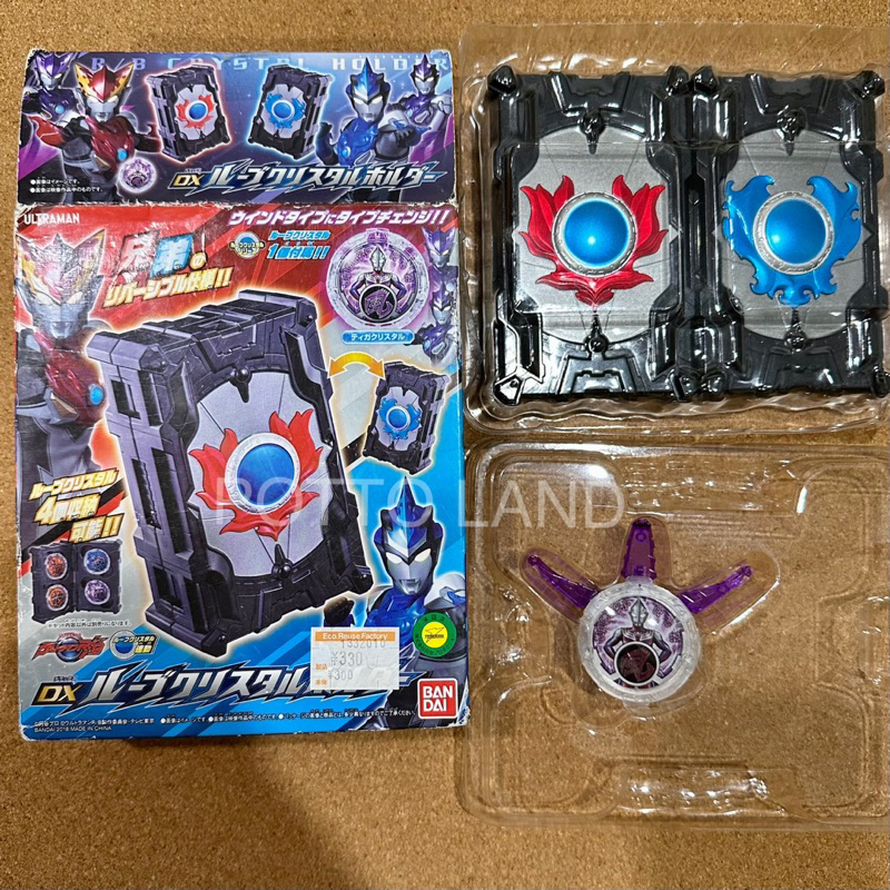 Ultraman Crystal Box Encrypted Used Bandai R/B Known Dx Authentic ...