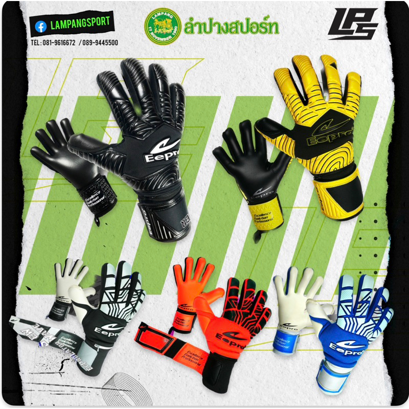 Eepro Goalkeeper Gloves EG10M1S And EG10M7S With Finger Safe Big ...
