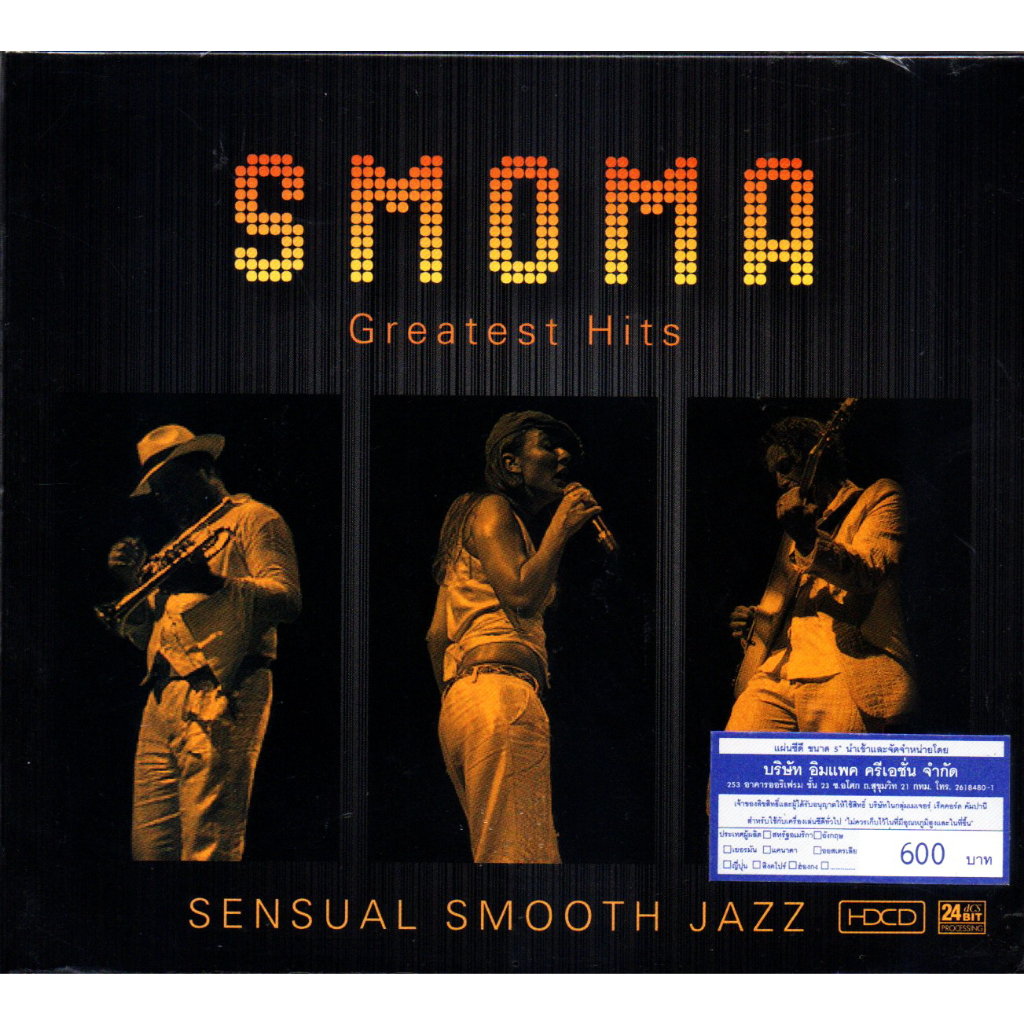 CD Smoma-Greatest hits(2010)(HDCD)(24Bit)(S2S)(Singapore)(Hi-End Audio ...