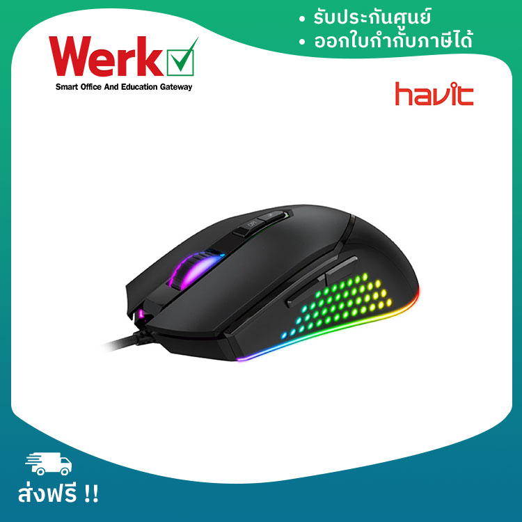 Havit MS 814 Gaming Mouse (Gaming Mouse) | Shopee Singapore