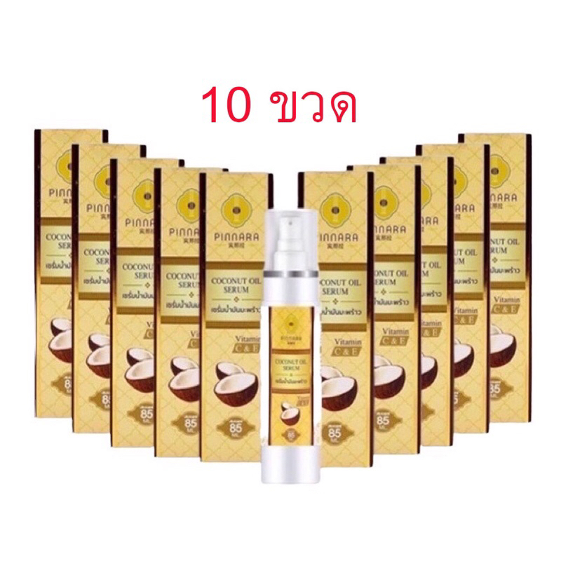 (10 Bottles) (New Lot) Pinnara Coconut Oil Serum Cold Pressed 85ml ...