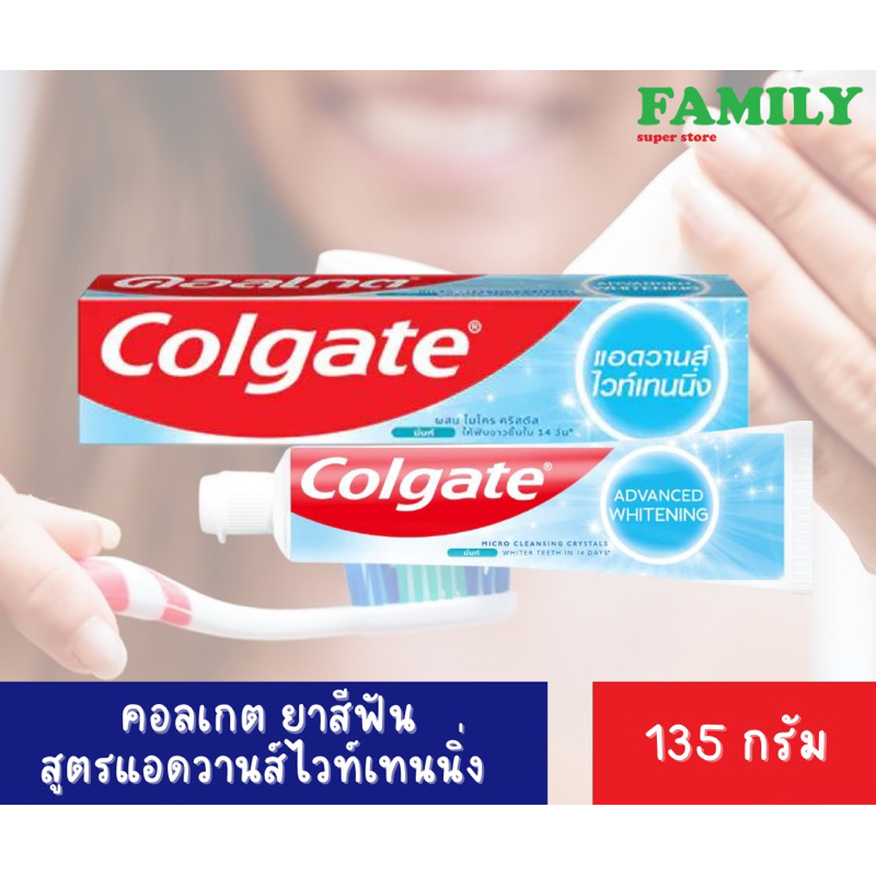 Colgate Toothpaste Advance Formula Whitening 135 G. | Shopee Singapore