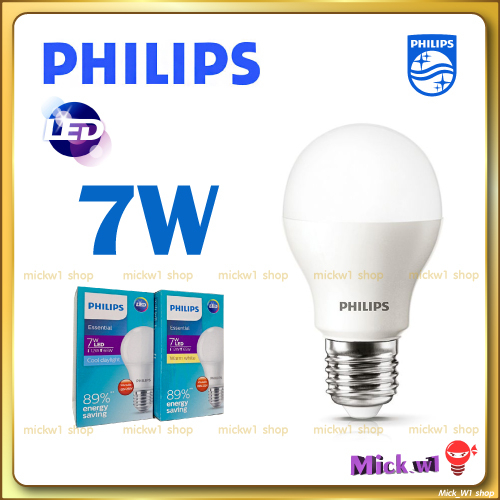 Philips LED Bulb 7W E27 Essential Edition | Shopee Singapore