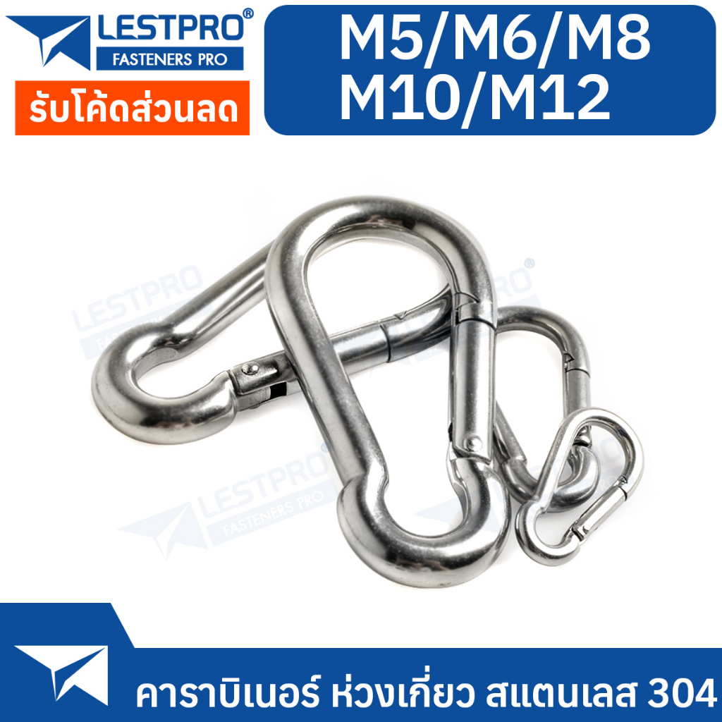 Carabiner Safety Hook Stainless Steel 304 M4 M5 M6 M7 M8 M10 LESTPRO5299 Snap with Hooks ...