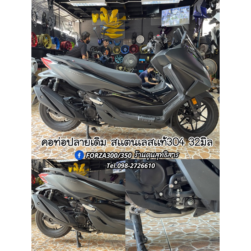 Pipe Neck 32 Mm. Original Forza300 Forza350 Adv350 | Shopee Singapore