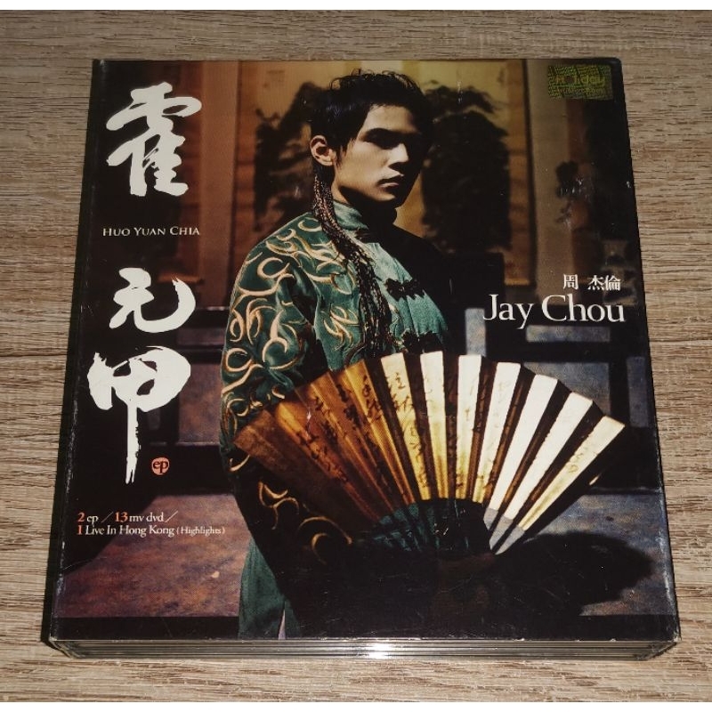 Jay Chou CD VCD + Album Yuan Chia | Shopee Singapore
