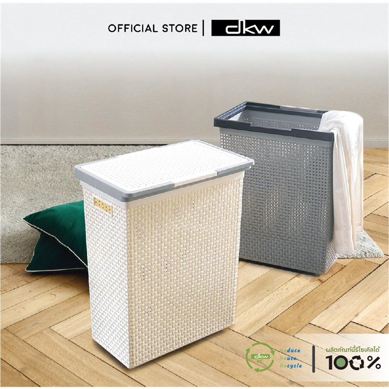 DKW HH-1120L Square Woven Laundry Basket (With Lid) (2 Colors Available ...