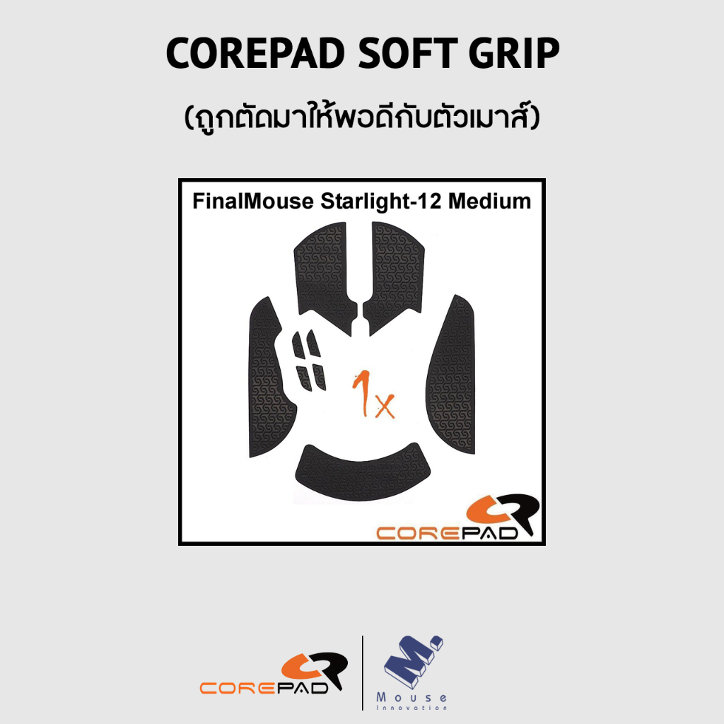 Finalmouse Grip Mouse Mouse Grip Corepad Of Starlight 12 Medium Shopee Singapore