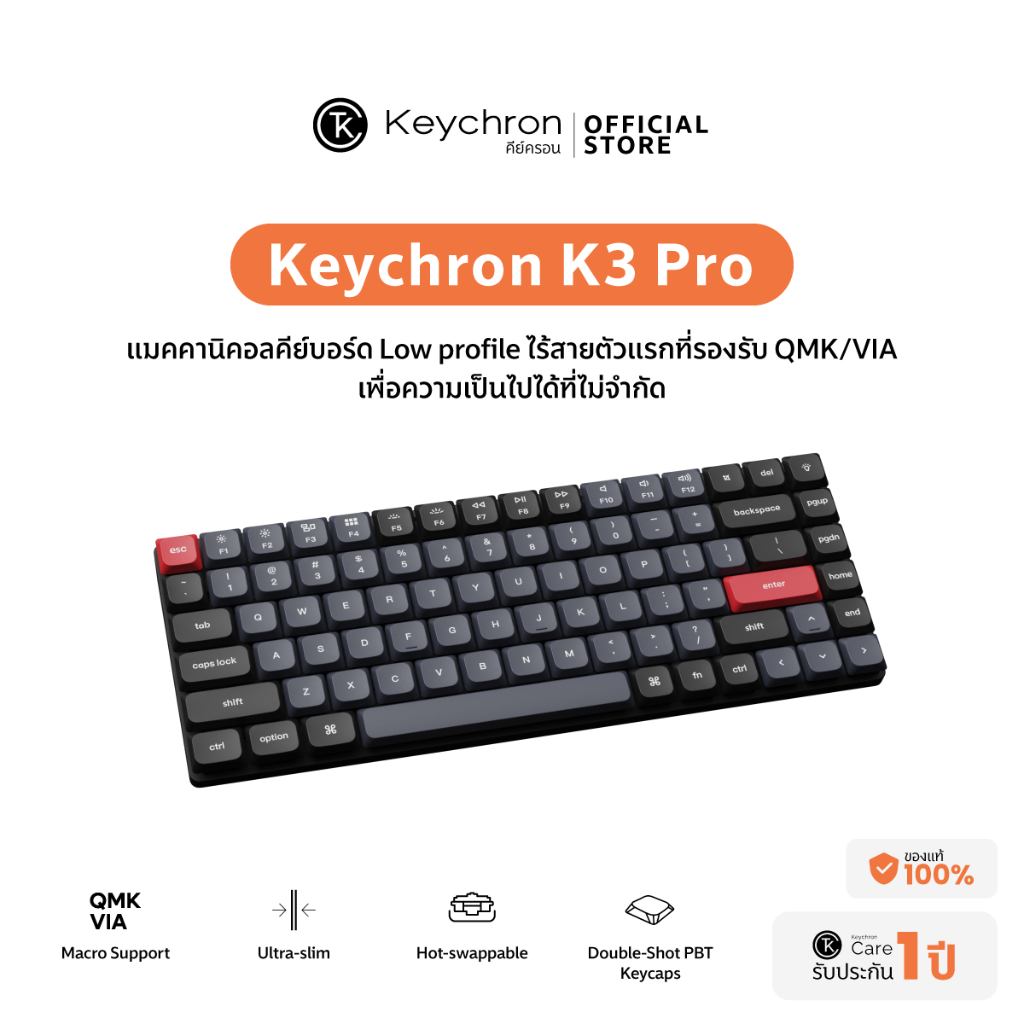 Keychron K3 Pro Wireless QMK/Va Keyboard EN | Shopee Singapore