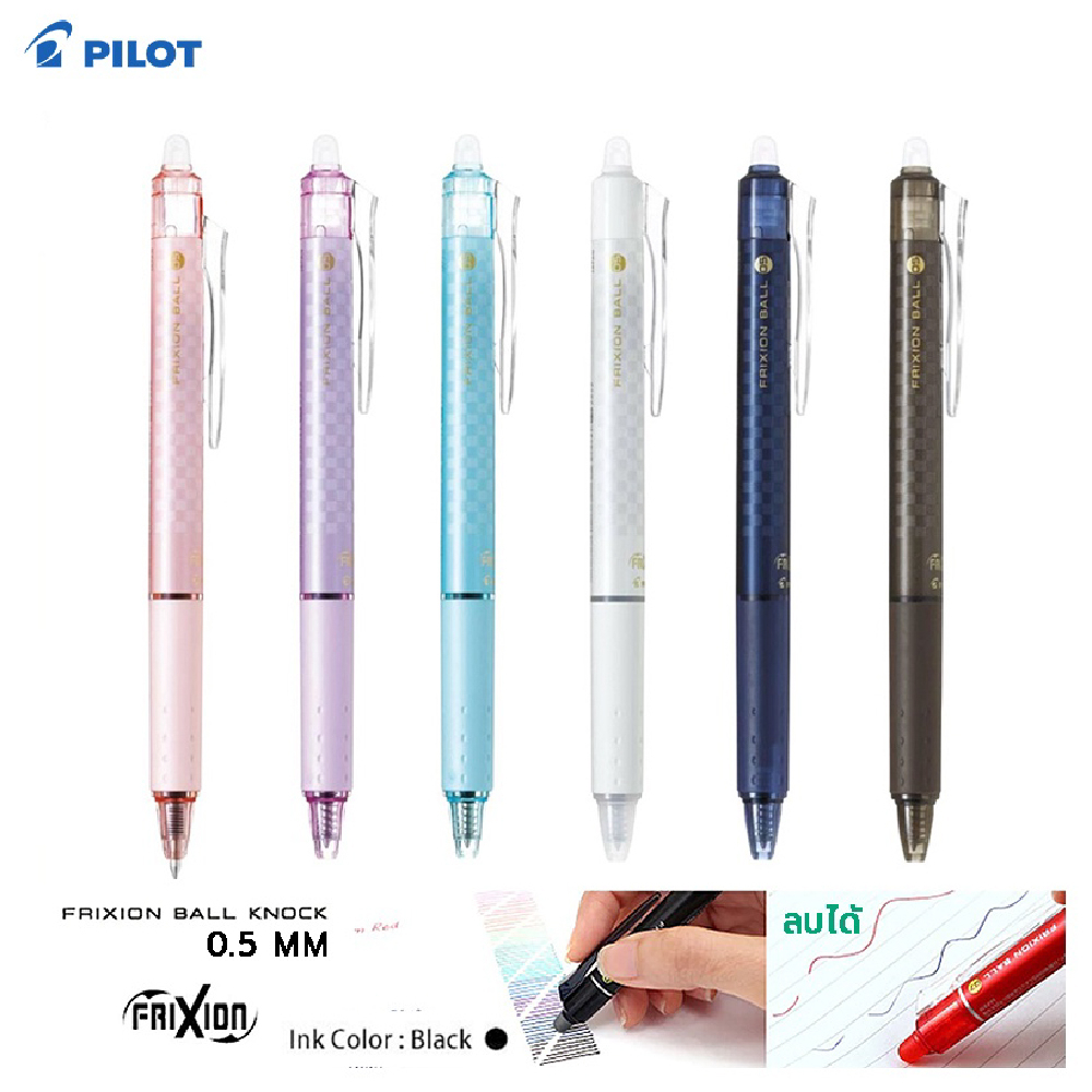 Pilot Frixion Knock Pen Erasable Limited Edition "Limited Edition" Made ...