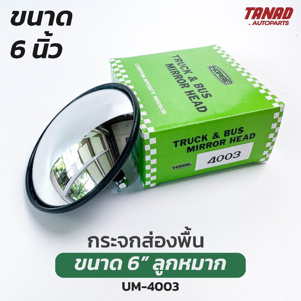 6 "Floor Mirror Ball Joint Stand Brand HORSE UM-4003 Round Convex Dog ...