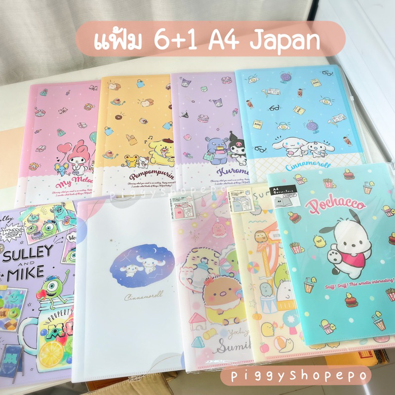 6 + 1 Folder A4 Size Genuine Copyright disneys toys story sanrio File ...