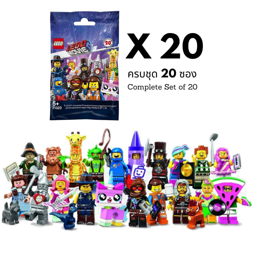 Lego Minifigures 71023 Movie Series 2 Complete Set | Shopee Singapore