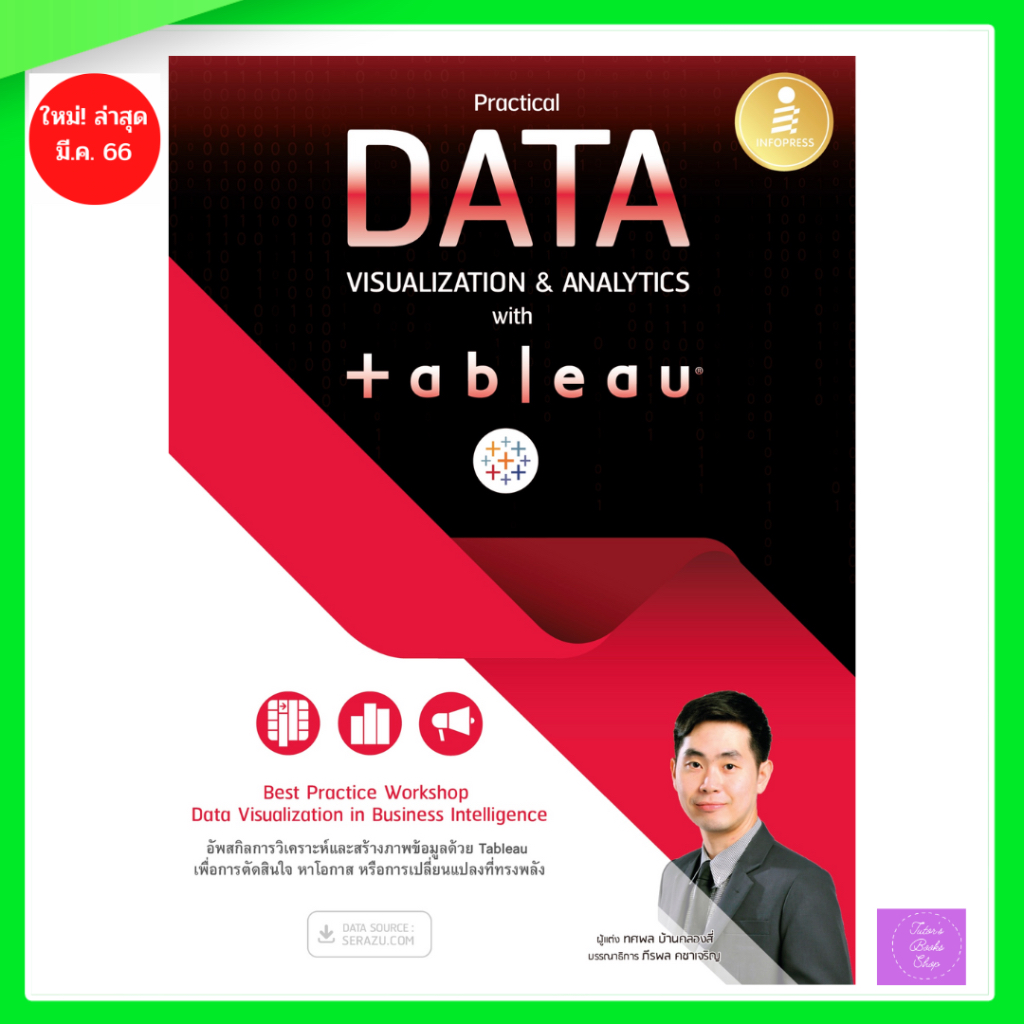 Tactical Data Visualization & Analytics with Tableau | Shopee Singapore