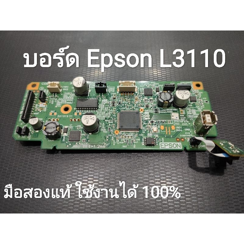 ((Used Parts))Epson L3110 L3150 Board With Encoder Read Sensor Set ...