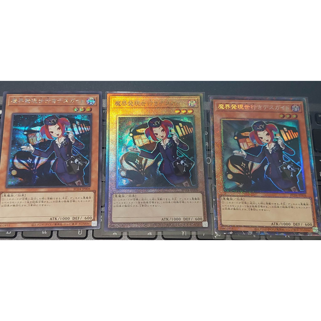 Yu-Gi-Oh: Rarity Collection Quarter Century Edition Tour Guide From the ...