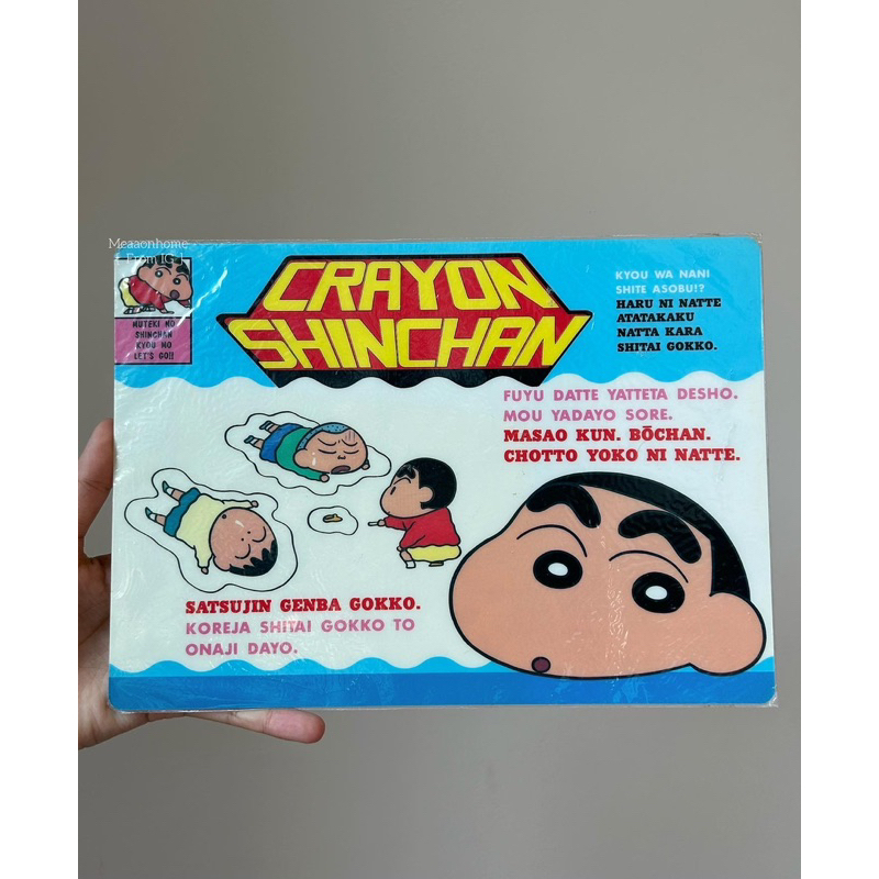 Shinchan Made in Japan Old Writing Pad | Shopee Singapore
