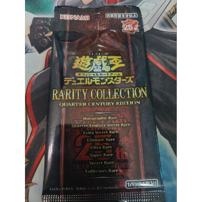 Yu-Gi-Oh: Rarity Collection Quarter Century Edition Booster Pack (RC04) Japanese Yuki Card ...