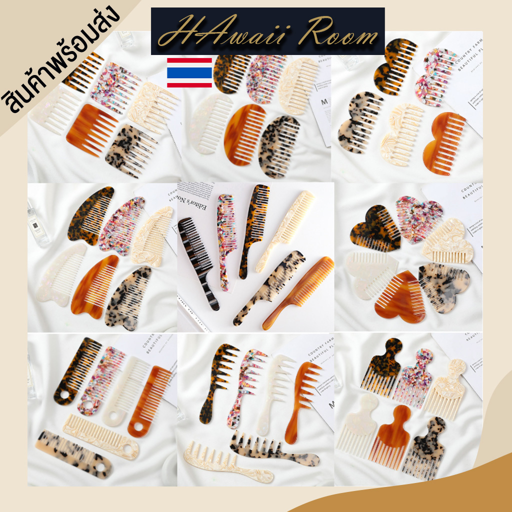 Marble Pattern comb Portable Hair Chopping (Mable comb) | Shopee Singapore