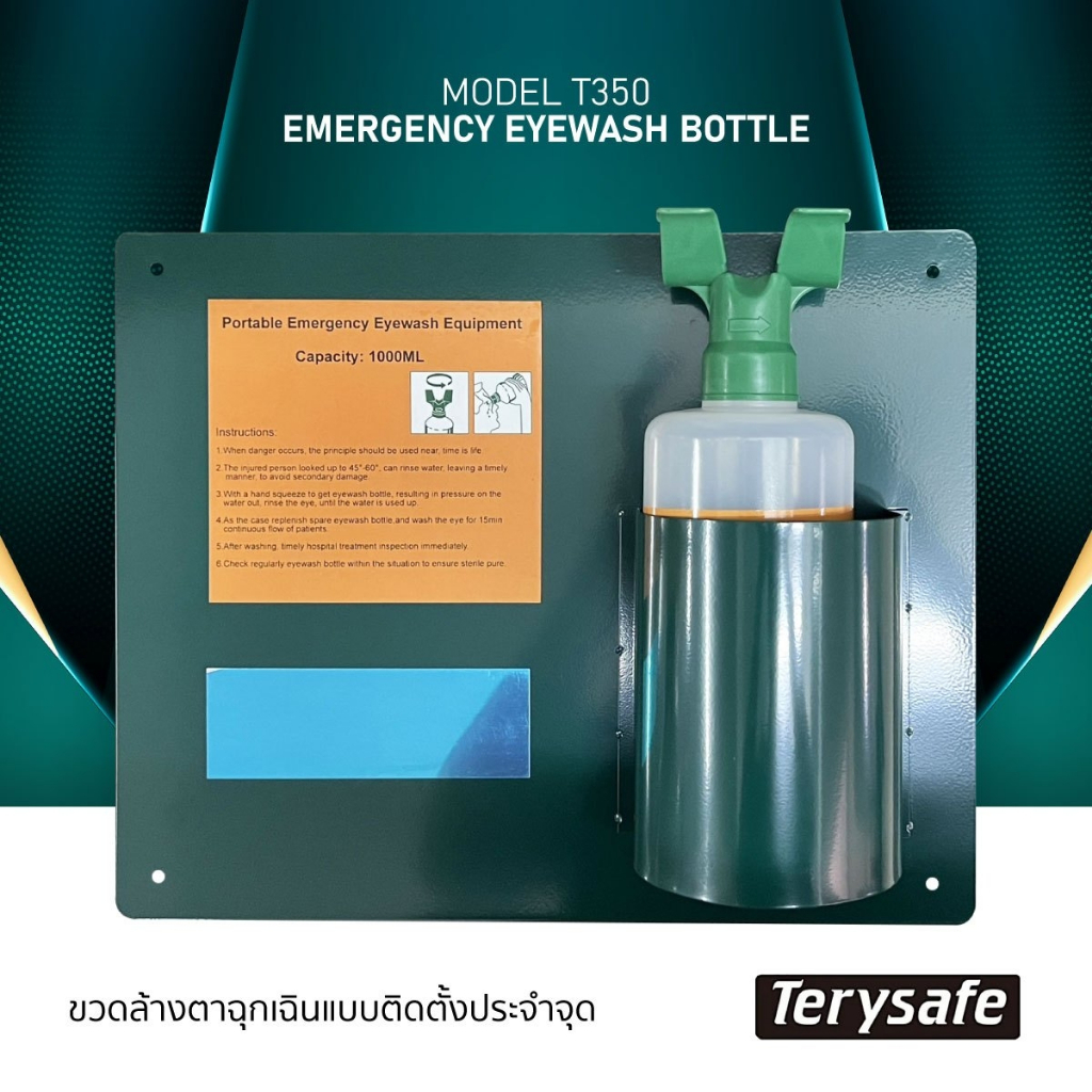 Emergency eyewash bottle Model T350 (Original Model.t300)Spot Quick ...