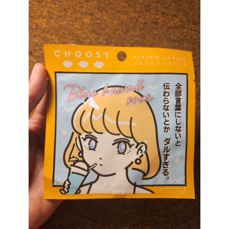 New Item Choosy purring lip Pack From Japan | Shopee Singapore